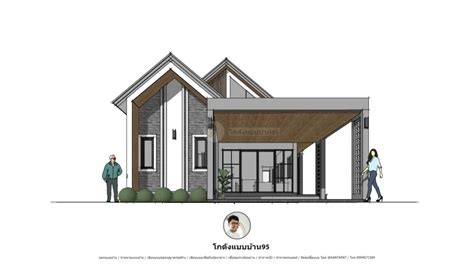 แบบบ้านชั้นเดียวฟรี P 1726 บ้านนอร์ดิกมีโรงจอดรถในตัว ระเบียงยาว ๆ
