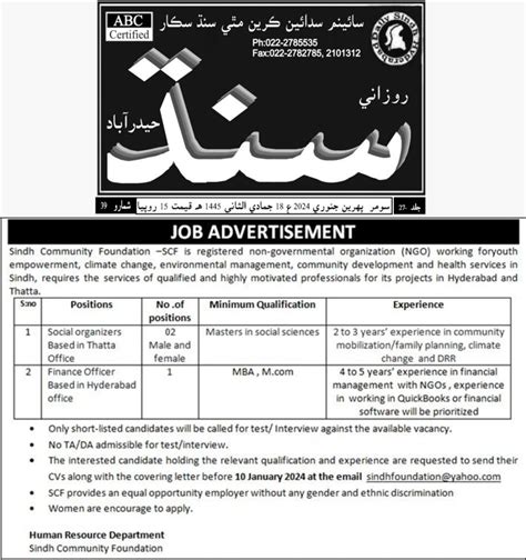 javed hussain on linkedin we are hiring