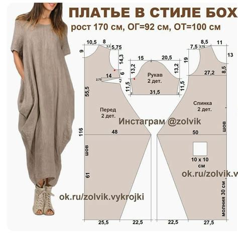Выкройка летнего платья из льна 95 фото