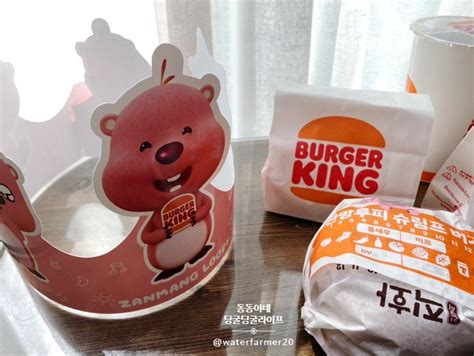 버거킹 잔망루피 4월행사 메뉴 후기 네이버 블로그
