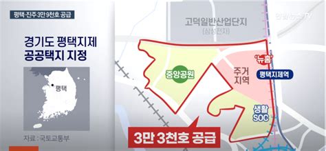 평택지제역세권 콤팩트시티 공공주택지구 개발 및 지구내 경매 물건의 가치는 네이버 블로그