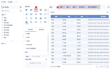 树过滤组件 Finebi帮助文档 Finebi帮助文档