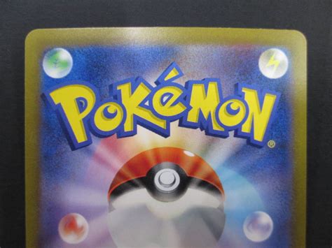 K0830 1f ポケモンカード サンダーex 204165 Sar ポケカシングルカード｜売買されたオークション情報、yahooの