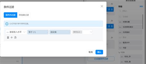 低代码开发师中级实操题jakieyong的博客 Csdn博客