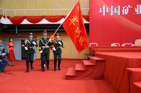 春风十里不如你，矿世学堂南湖立——中国矿业大学新生开学典礼暨军训动员大会 搜狐大视野 搜狐新闻