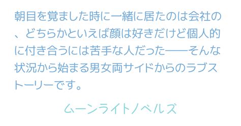 私は思うのです。これは壮大なドッキリなのだと。