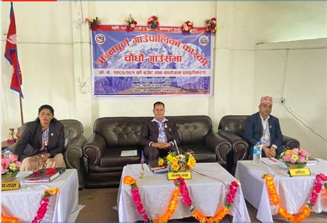 Project Khabarproject Khabar Nepal News Portal