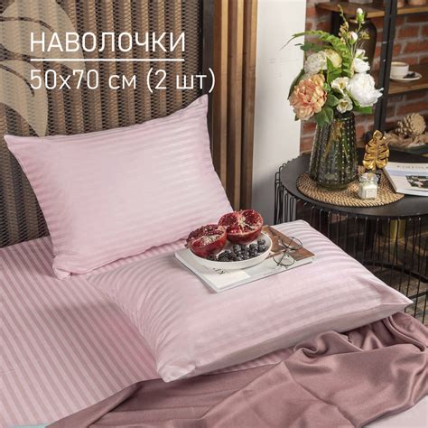 Наволочки 50х70 2 шт, страйп-сатин, 100% мерсеризованный хлопок, Soft ...