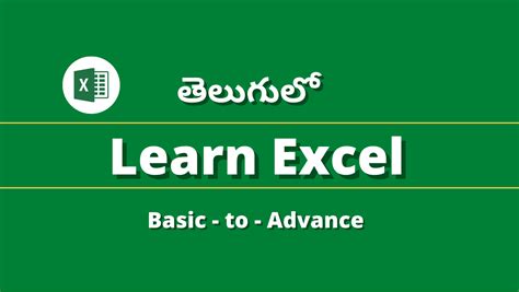 Learn Excel In Telugu
