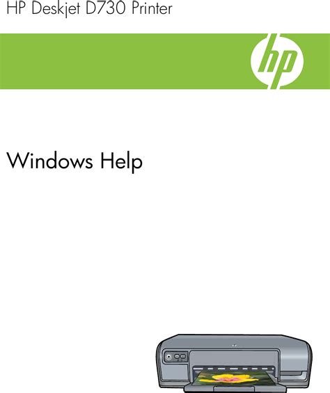Hp Deskjet D730 Users Manual