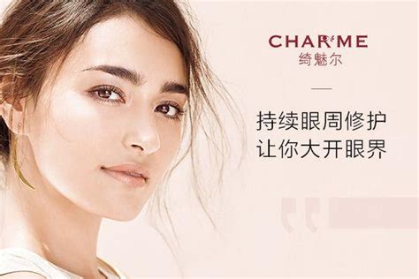 怎么去黑眼圈最有效果绮魅尔眼霜真的能消除吗 知乎