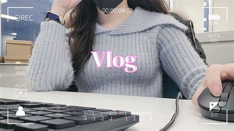 🇨🇦 캐나다 직장인 브이로그 데이트 회사 뜨개질 쇼핑 영화보기 Youtube