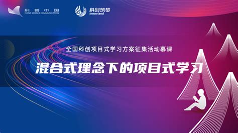 首页 科技学堂