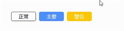 css实现3D弹性按钮以及box shadow特性说明 css 3d按钮 CSDN博客