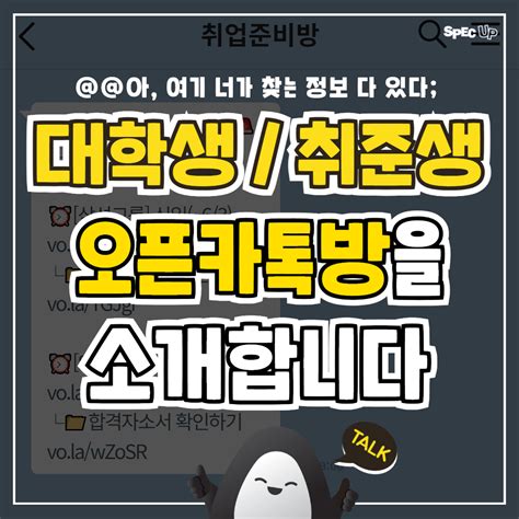 스펙업 🔔대학생and취준생 취업정보 알리미 🏅12월 4주차 대외활동공모전 List 📌 삼성중공업 서포터즈 3기 모집 ~1