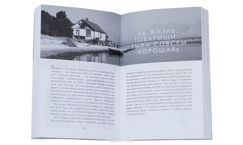 Военная тайна. Голубая чашка. Тимур и его команда. Чук и Гек — Аркадий ...