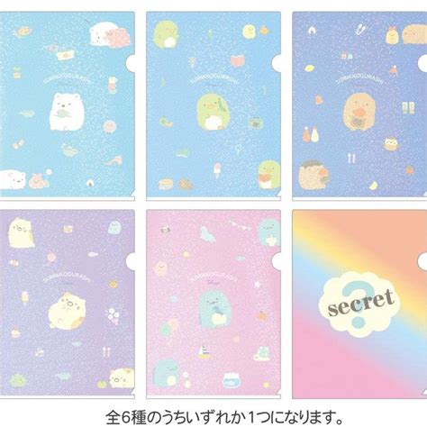 Sumikko Gurashi Blind Pack Folder Single Seimon Cho