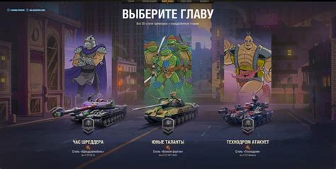 Battle Pass World Of Tanks 2024 Sezóny 13 Wotcz