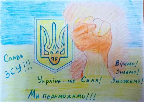 Департамент освіти та науки Хмельницької міської ради ДІТИ ПЕРЕКОНАНІ