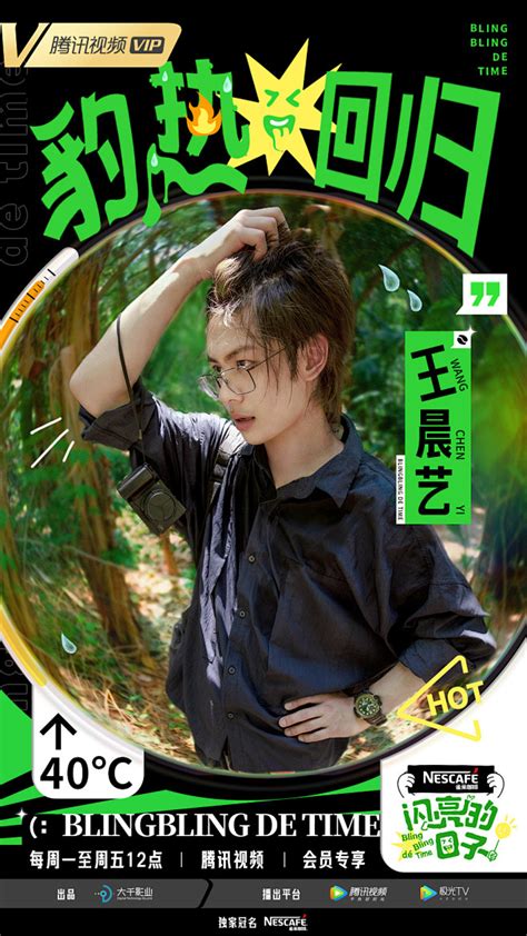 闪亮的日子长着呢 的个人主页 微博