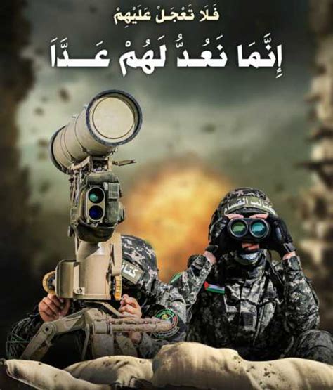 كتائب القسام تقلب الطاولة على الجيش الإسرائيلي وتنفذ أكثر من 14 ضربة