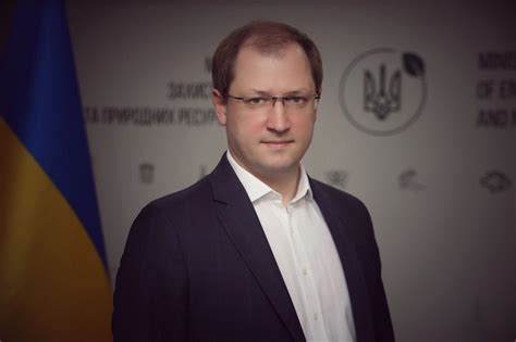 Керівництво Міністерство захисту довкілля та природних ресурсів України