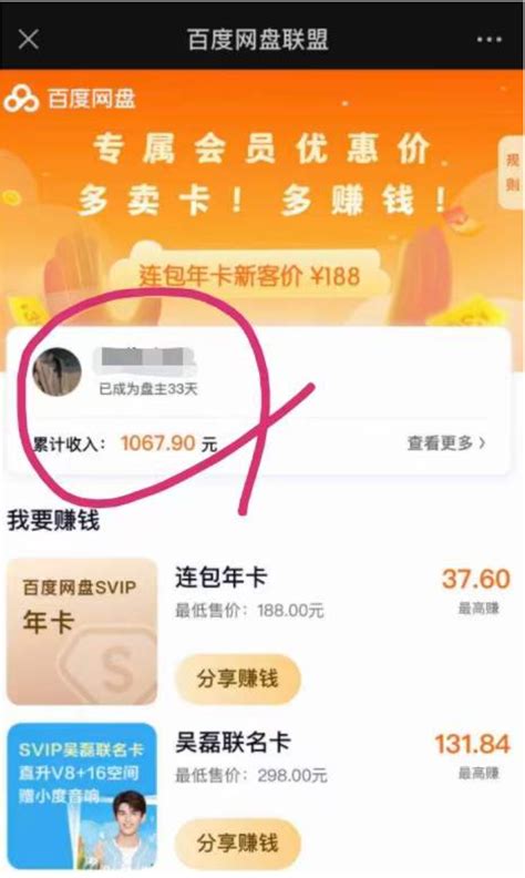 用户真实反馈 聚灵阁