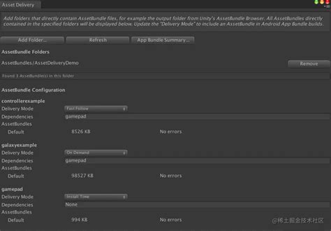 Android 打包aabpadunity篇打包aabpad：play Asset Delivery Pad 掘金