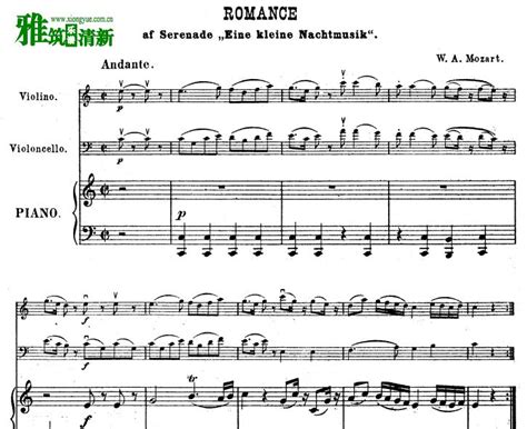 莫扎特 G大调弦乐小夜曲 第2乐章小提大提钢琴三重奏谱 K525 Ii Romanze