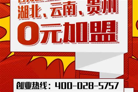 廖记棒棒鸡大事件来了！图里