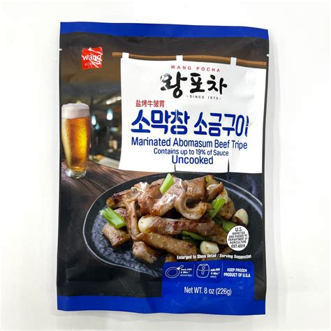 Wang Pocha Marinated Abomassum Beef Tripe 왕 포차 소막창 소금구이 226g
