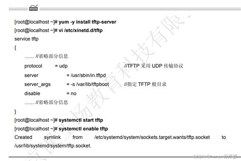 Pxe高效批量网络装机 Csdn博客