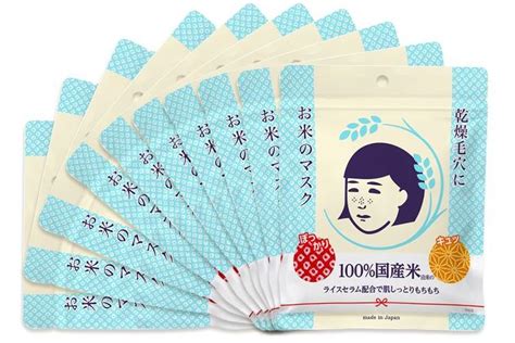 石泽研究所毛穴抚子大米面膜真假辨别方法