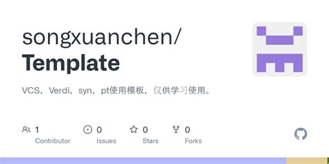 Github Songxuanchen Template Vcsverdisynpt