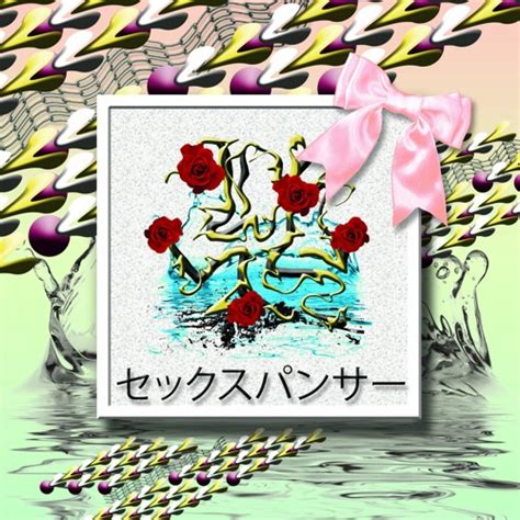 Stream Stayloose X Ahh Ooh Sex Panther By Hebinomichi Listen Online For Free On