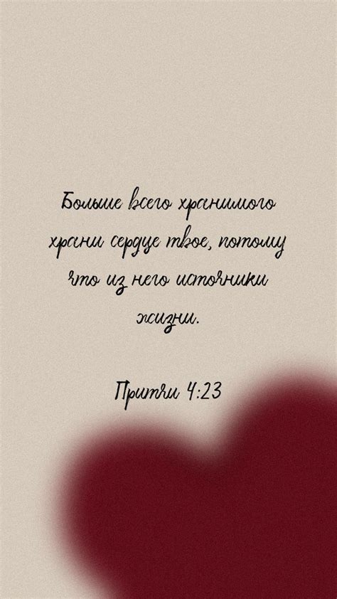 Пин на доске Я сделала обои