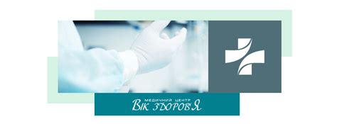 Докарт центр сучасної медицини 💡Дерматоскопия является стандартом