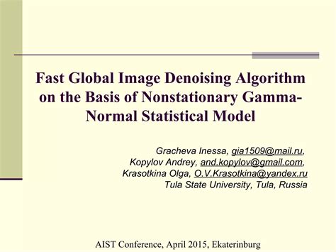 Gracheva Inessa Fast Global Image Denoising Algorithm On The Basis Of