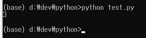 [다정다감] 프로그래밍tips [python] 엔지니어를 위한 파이썬 시작하기[1] 설치및맛보기