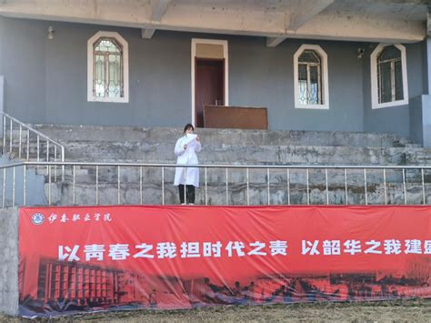 口腔医学院丨拳拳爱国心 殷殷爱国情伊春职业学院升旗仪式系列 伊春职业学院 伊春职业学院 黑龙江大学伊春分校 打造林区最好的学校