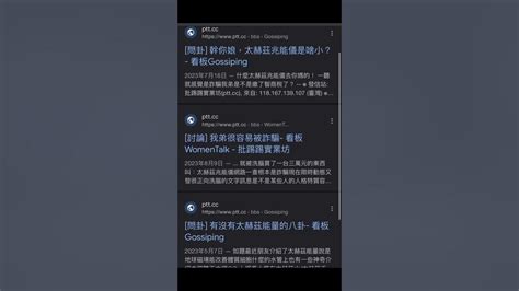 Olylife87太赫茲兆能儀直銷踢爆 Youtube