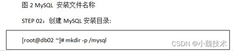 在 Centos 平台下安装与配置 Mysql 57365736版本的mysql在centos如何安装 Csdn博客