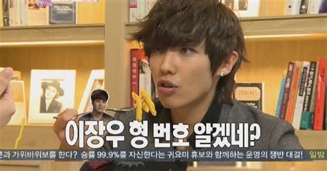 우결 이준 오연서 이장우 관계 의심 질투폭발 집착 절정