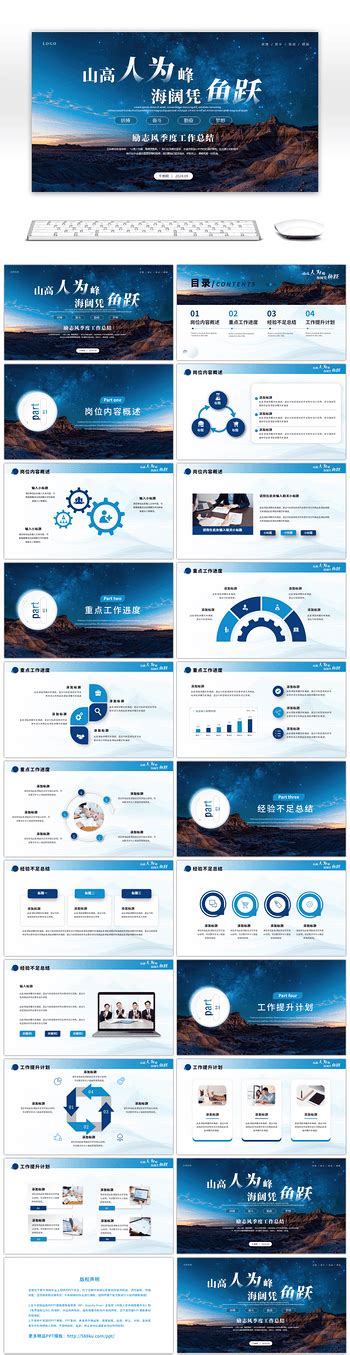 工程造价ppt图片 工程造价ppt素材 工程造价ppt模板图片下载 千库网
