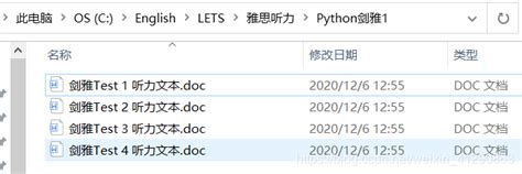 利用Python怎么创建一个文件夹 开发技术 亿速云
