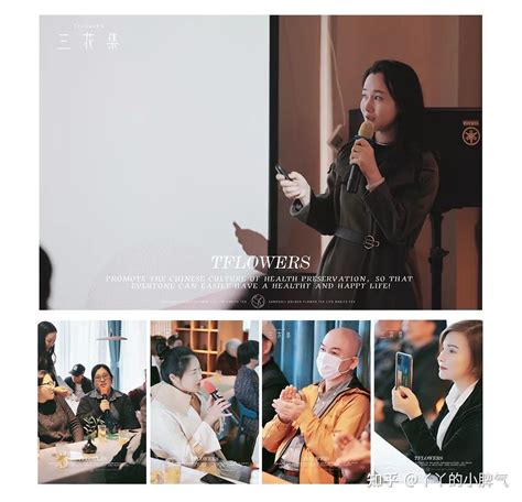 三花集榕城花开沙龙活动福州站 知乎