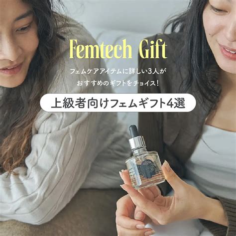 母と息子のスキンシップ、やめどきはいつ？ 性教育におすすめの書籍5選も紹介！【シオリーヌのsay（性）hello！】 Yoi（ヨイ