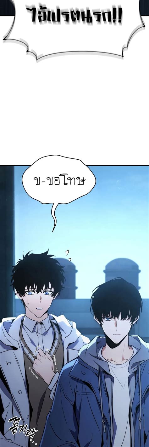 อ่าน The 100th Regression Of The Max Level Player ตอนที่ 6 6 Th แปลไทย
