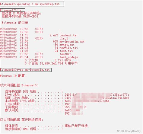 Window 常用基础命令 Csdn博客