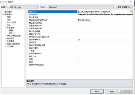 Vs2010调用matlab开发教程vs如何调用matlab代码 Csdn博客